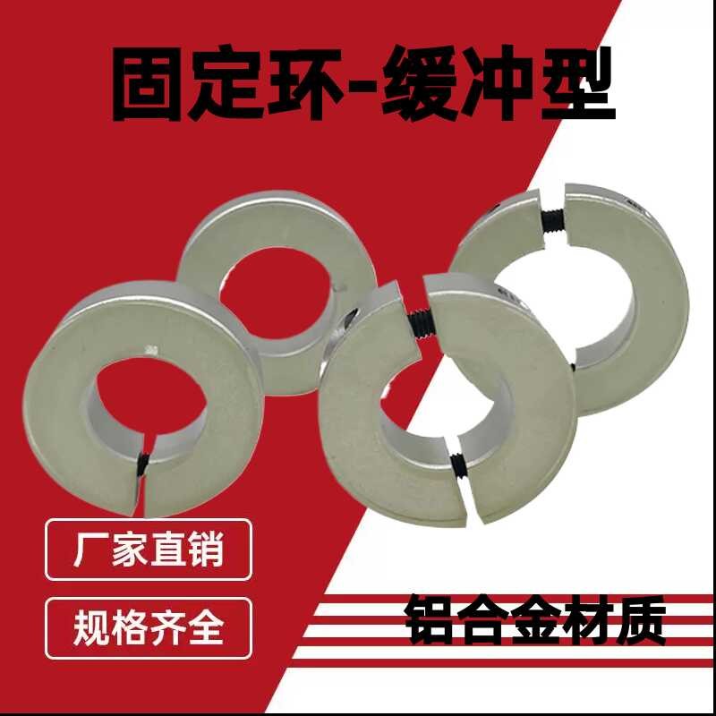 Aluminum open-ended polyurethane separated shaft sleeve with rubber ...