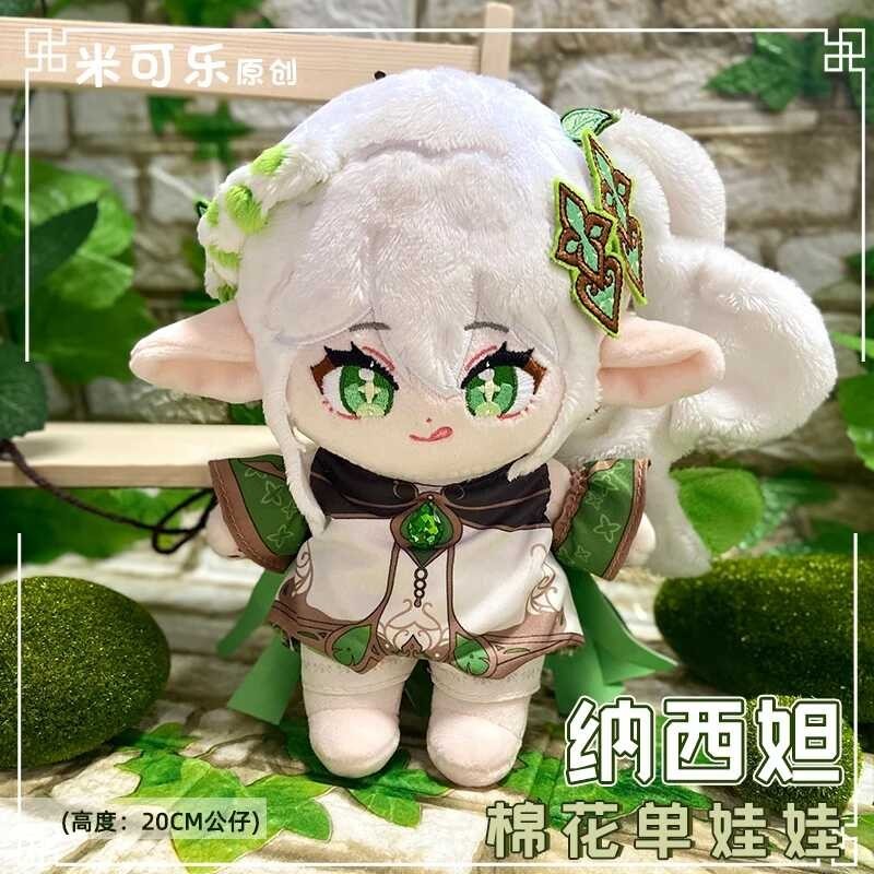 LY GAme Anime GenSHin ImpAct NAHidA KAwAii UHin Ang DAmit CoSplAy Soft ...