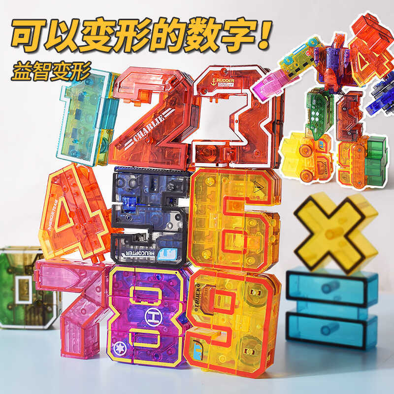 Assembly Digital Transformation Combination Robot Diamond Mech ...