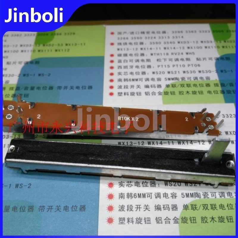 2PCS SC6021G 7.5CM Straight Slide Push Pull Potentiometer 75MM Dual Channel B10K 6 Pin Dimming ...
