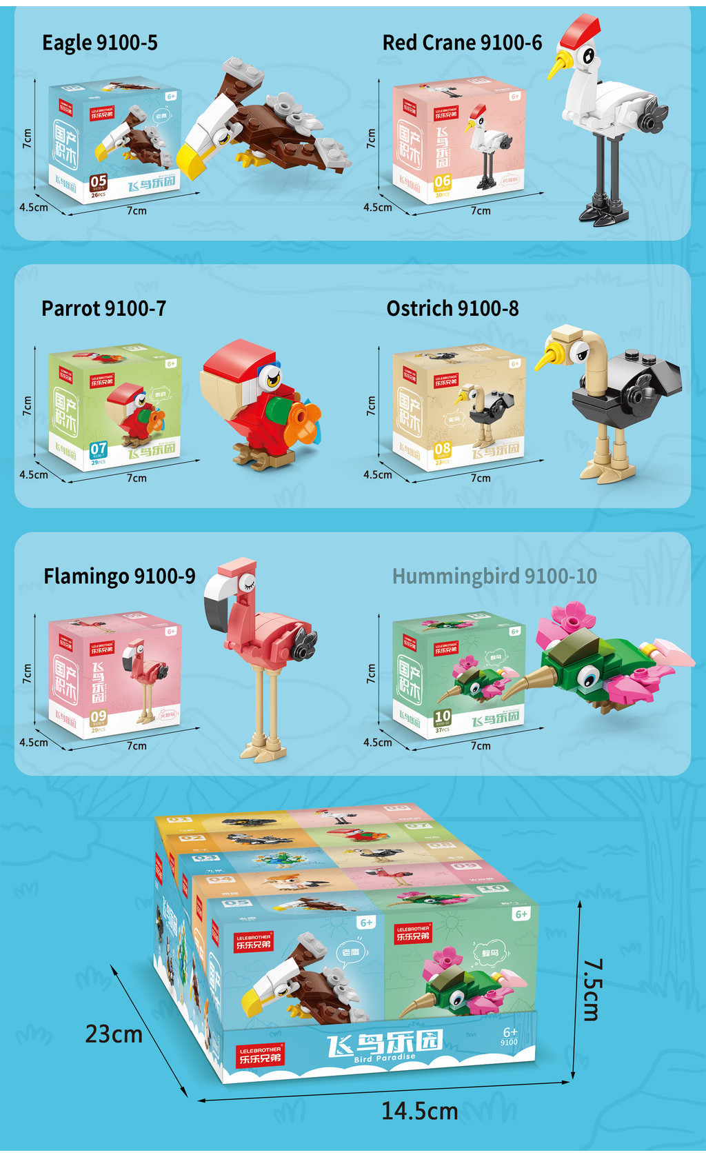 Building Block Bird Toy Park Animal Kindergarten Gift Children's ...