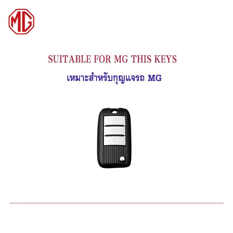MG 3 Buttons Car Remote Key Case For MG MG3 ZS EV MG4 MG5 MG6 MG HS EP ...