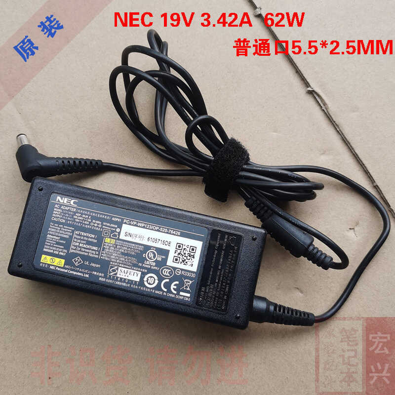 Adp-65Jh E NEC Power Adapter 19V 3.42A 65W Laptop Charger Ordinaryong ...