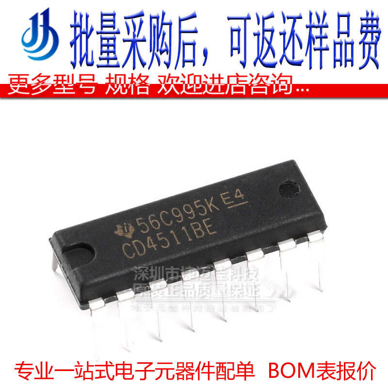 CD4511BE DIP-16 4000 series CMOS logic device chip with original direct entry | Shopee Philippines
