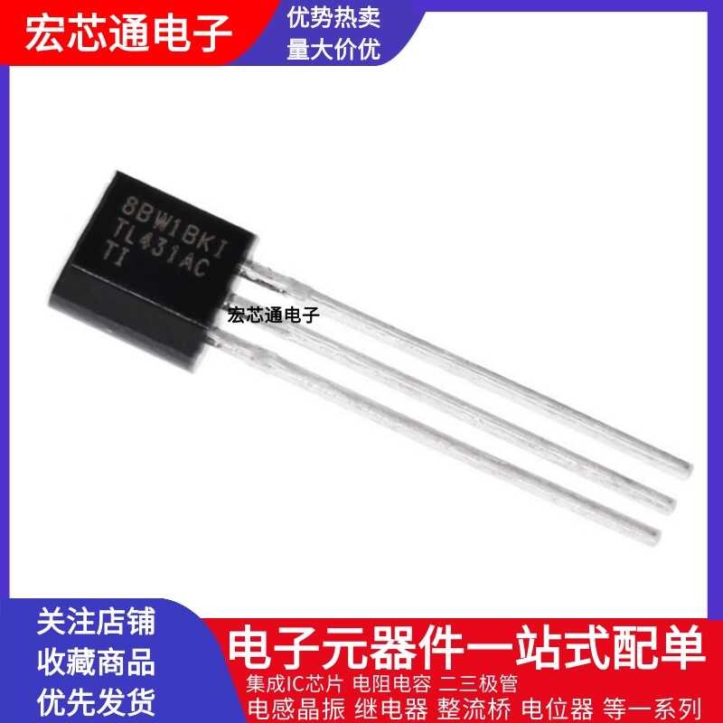 Orihinal na TL431ACLP plug-in TO-92 adjustable regulator voltage ...