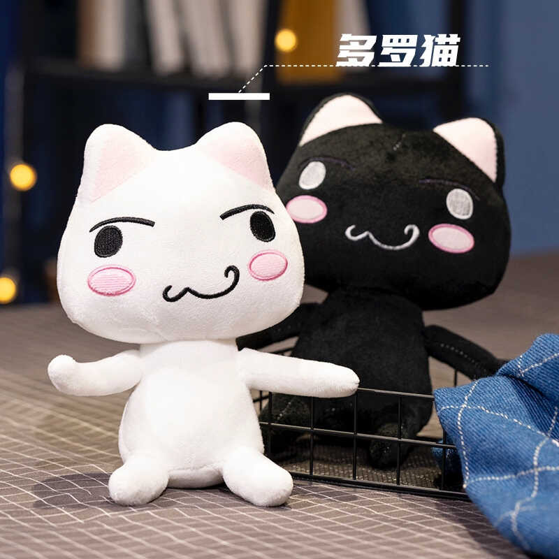 Toro New Inoue Cat Anime Game Plush Toon Stuffed Animals Kitten ...