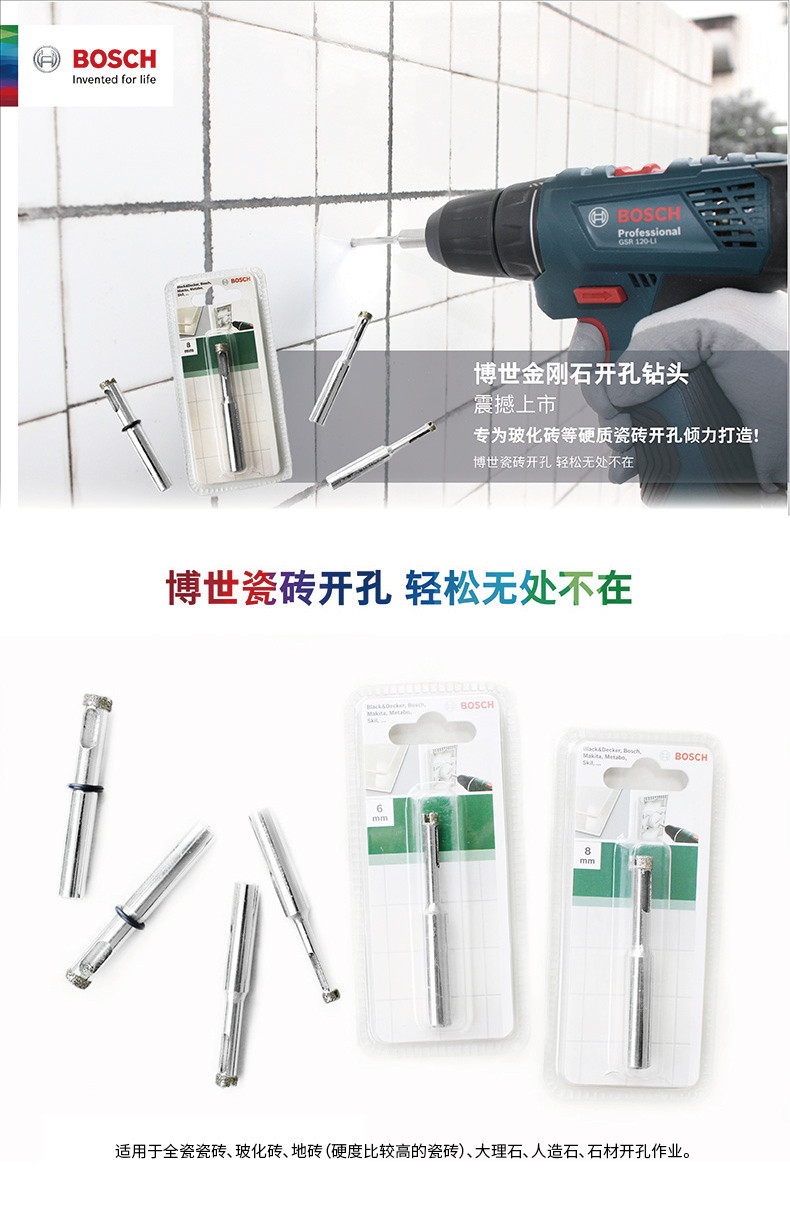 Bosch diamond drilling machine, marble vitrified glazed tile, lahat ng ...