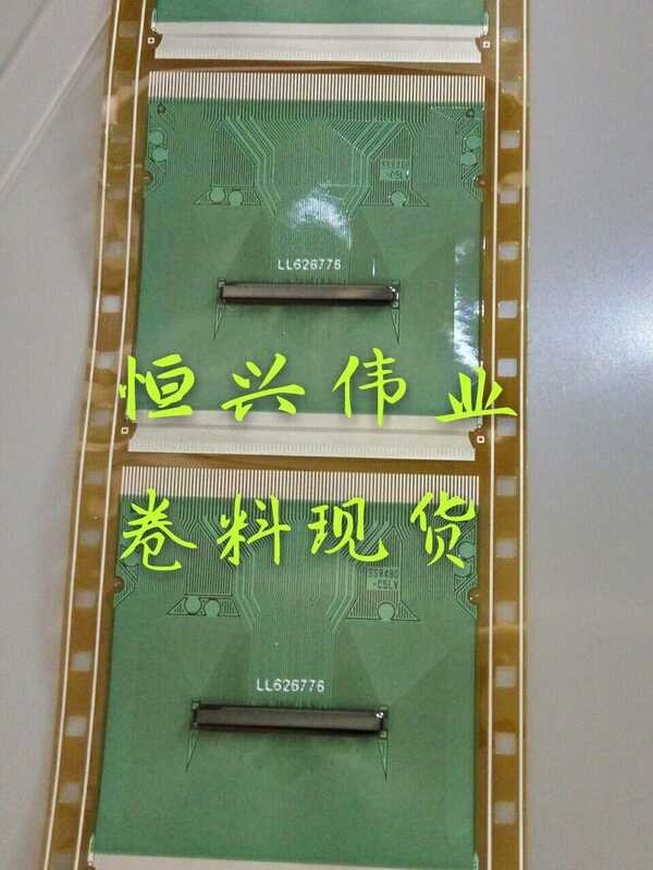 5223-DCBR5 brand new LCD driven COF/TAB coil material | Shopee Philippines