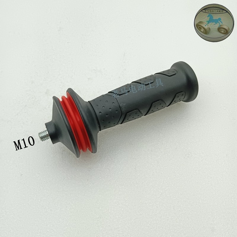 Compatible with Bosch angle grinder shock absorber M10 secondary handle ...