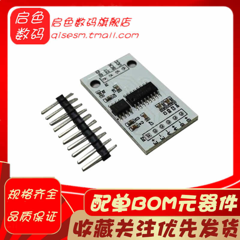HX 711 ADC module on board TL 431 external reference voltage dual ...