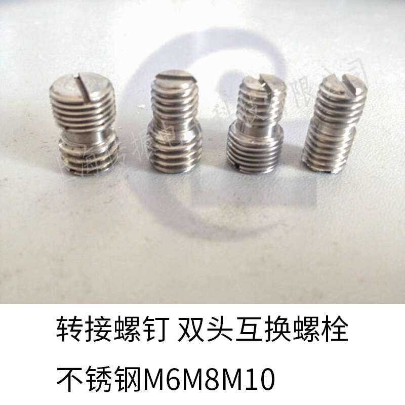 Adapter Screw, Vibration Acceleration Sensor Installation Double Headed ...