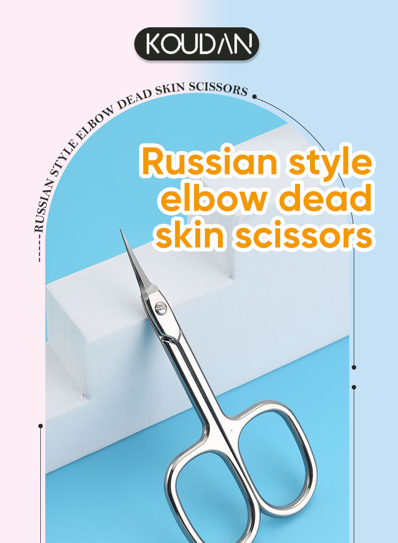 Manicure Tools Nail Art Tool Professional Pedicure Care Dead Skin ...