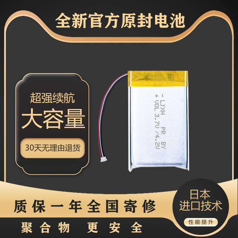 For Suitable ASUS Player Kingdom ROG Spatha Sparta Battery X L701 P707 ...