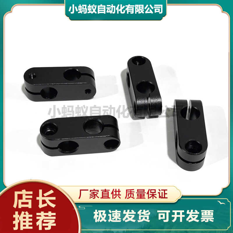 Aluminum inverted arc optical axis connector, stainless steel fixing ...