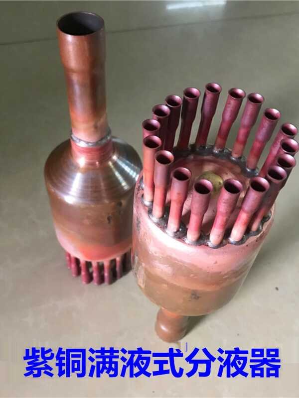 Copper full liquid separator, cooler, diversion pipe, welding, cold ...