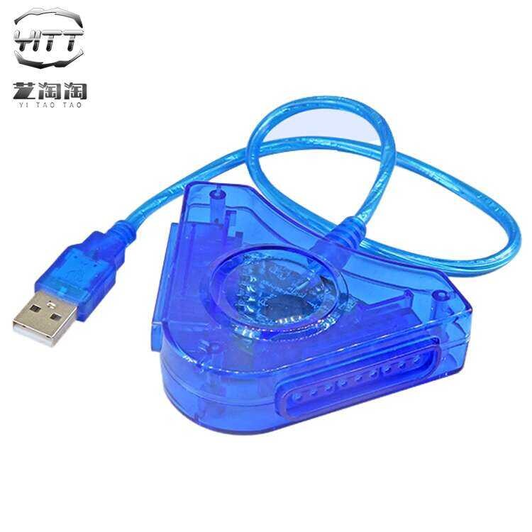 PS2 wired controller to PC adapter cable PS2 game controller converter ...