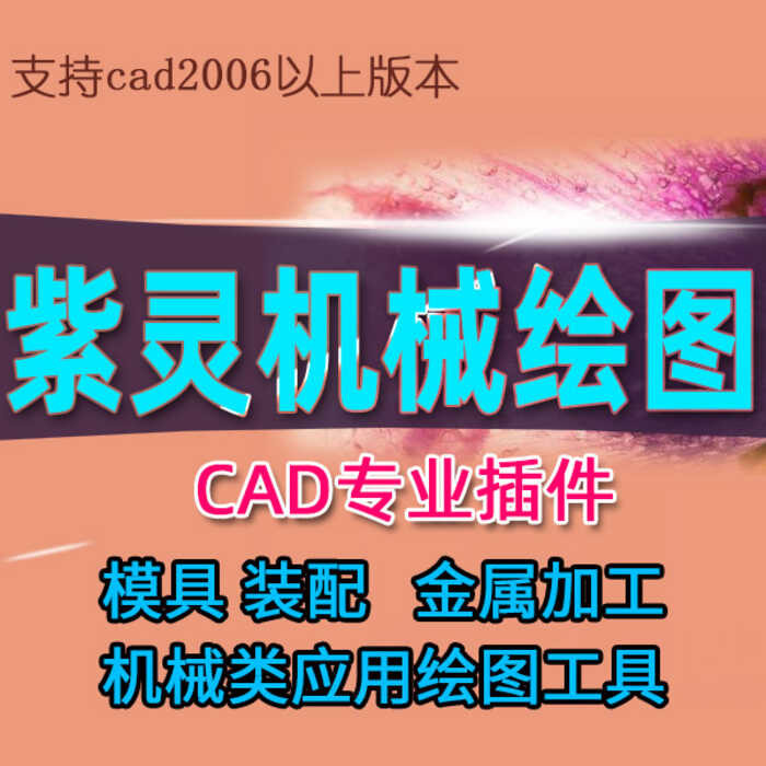 CAD mechanical mold assembly metal screw hole roughness benchmark ...