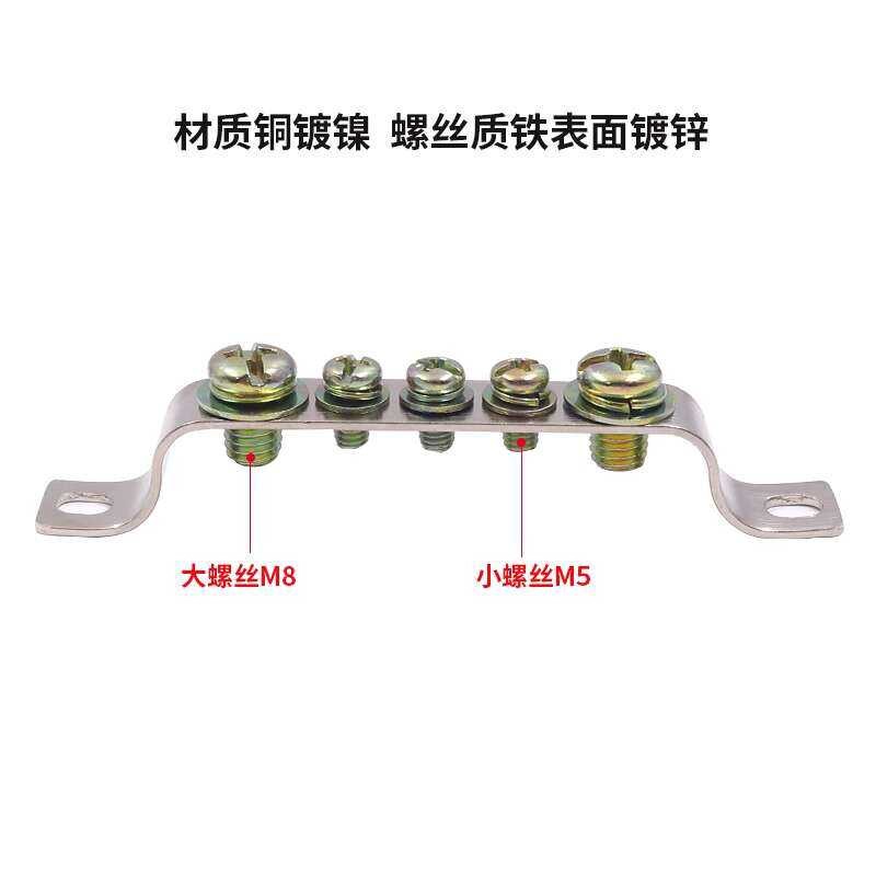 Busbar lupa, 2 * 15 busbar ng tanso wire, 5-position 10 hole wiring ...