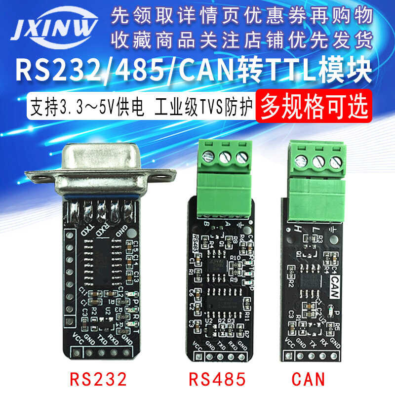 RS232 RS485 sa TTL communication serial port CAN module | Shopee ...