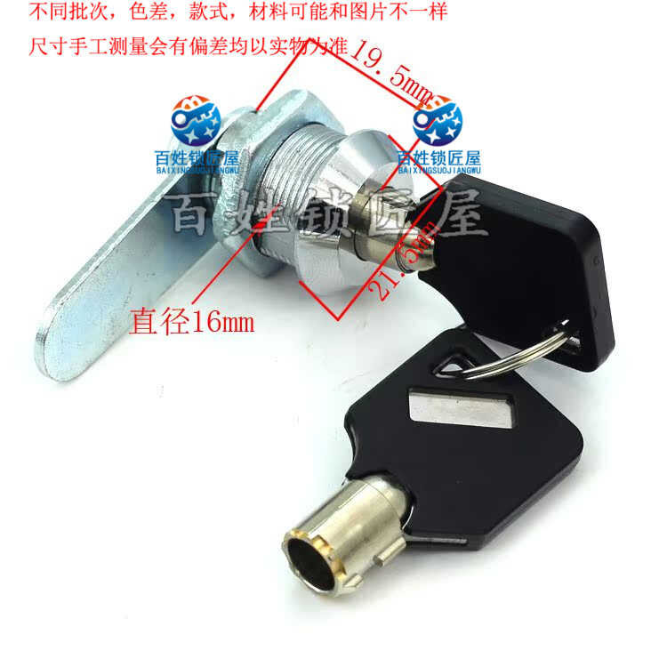 [1711] maikling silindro key tube box safe ulo dila emergency tool ...