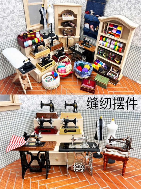 Magsimula ng Model Mini Sewing Machine Robot Table Needle at Thread Box ...