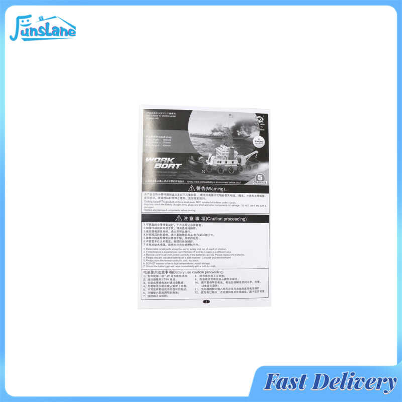 Henglong 3810 Funslane Remote Control Boat Electric Fire Boat Model ...