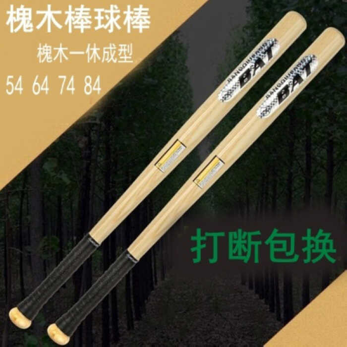 Solid locust high polished at heavy-duty solid baseball stick, original ...