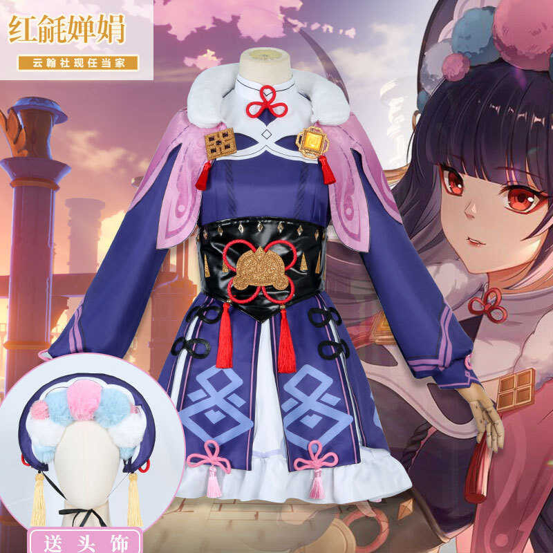 Genshin Impact cos Cloud Violet cos Costume Genshin Impact Game New ...