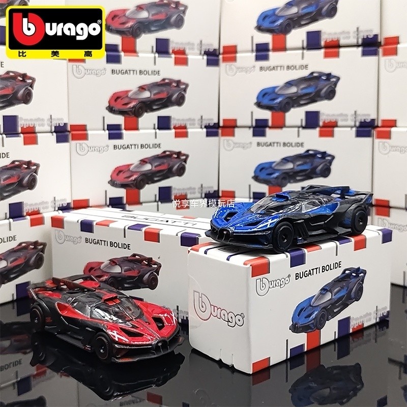 Bburago 1:64Bugatti Bolide Flying Fire Meteor Sports Car Simulation ...
