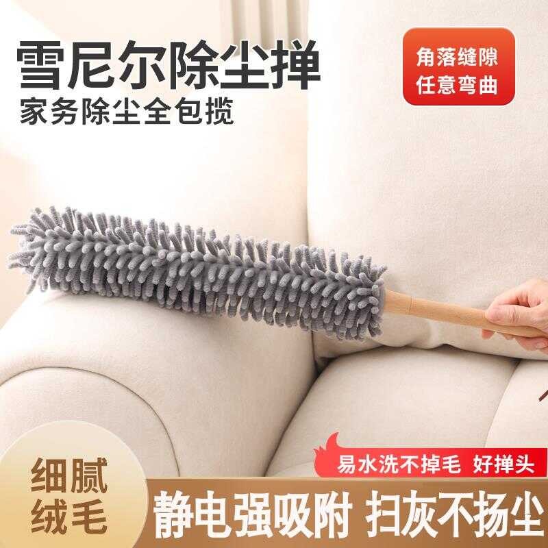 Chenier chicken feather duster at sweeping tool, household retractable ...