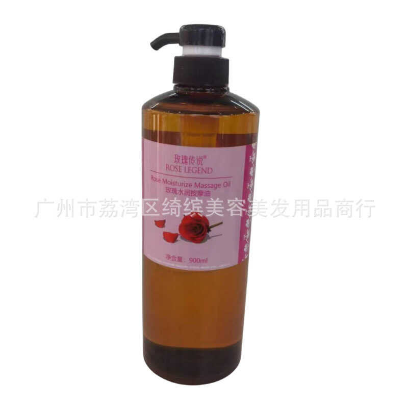Legend beauty salon 850 ml rose fruit AI Ye grass Body Moisturizing ...