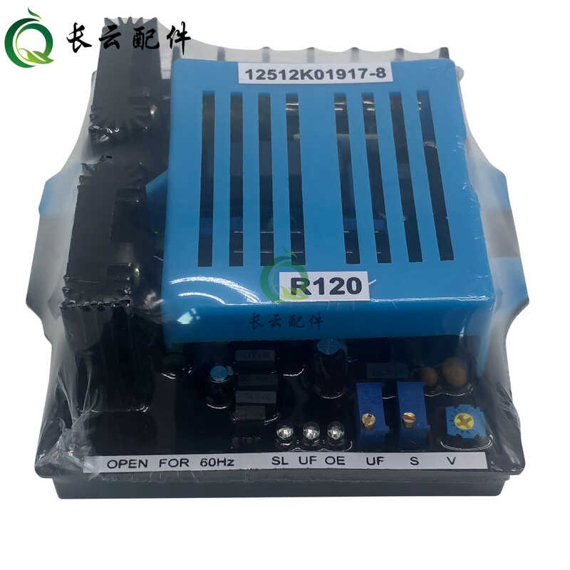 AVR brushed diesel generator R120 automatic excitation regulator, at ...