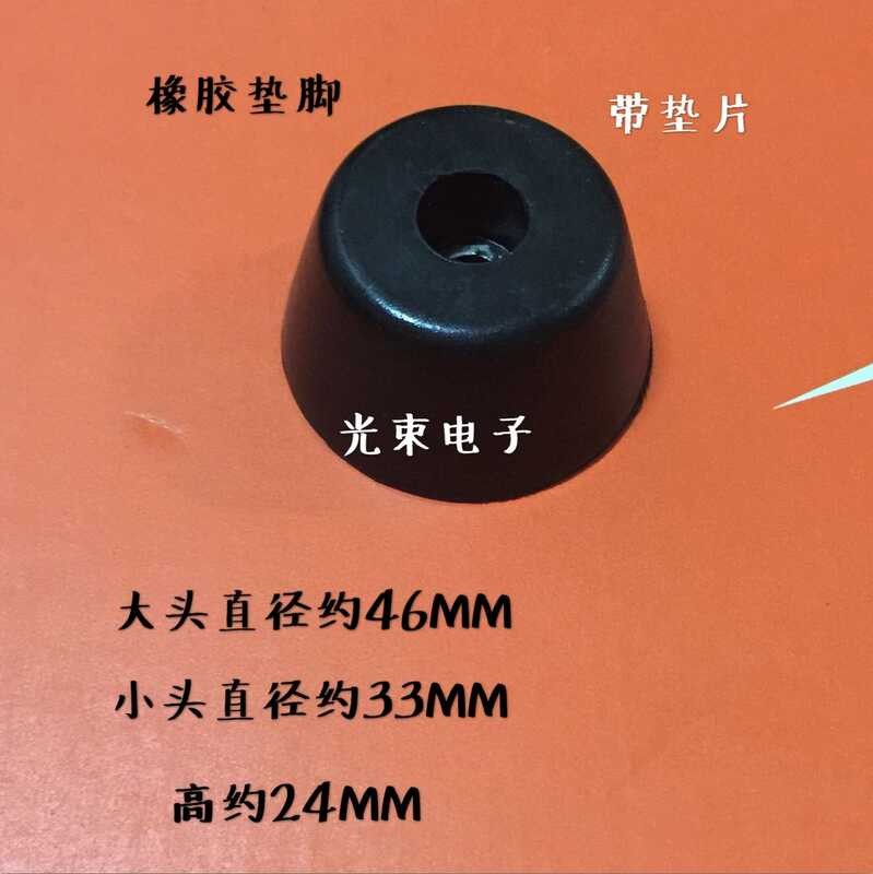 Chassis instruments, pads, furniture, table chairs, color cone-shaped ...