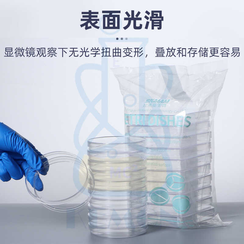 Bickman plastic petri dish disposable sterile experiment, ethylene ...