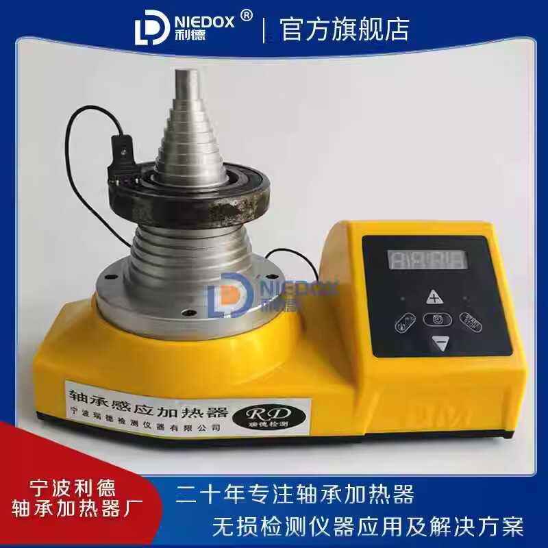 Lide Electromagnetic Induction Bearing Heater Temperature Measurement ...