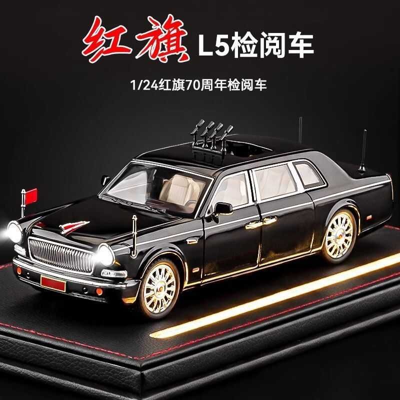Red ★ Authentic Flag L5 Car Model 70Th Anniversary Review Personnel ...