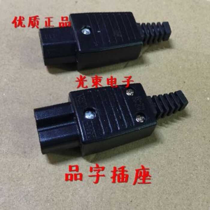 Pin Zi power socket direct assembly female head rice cooker multi ...