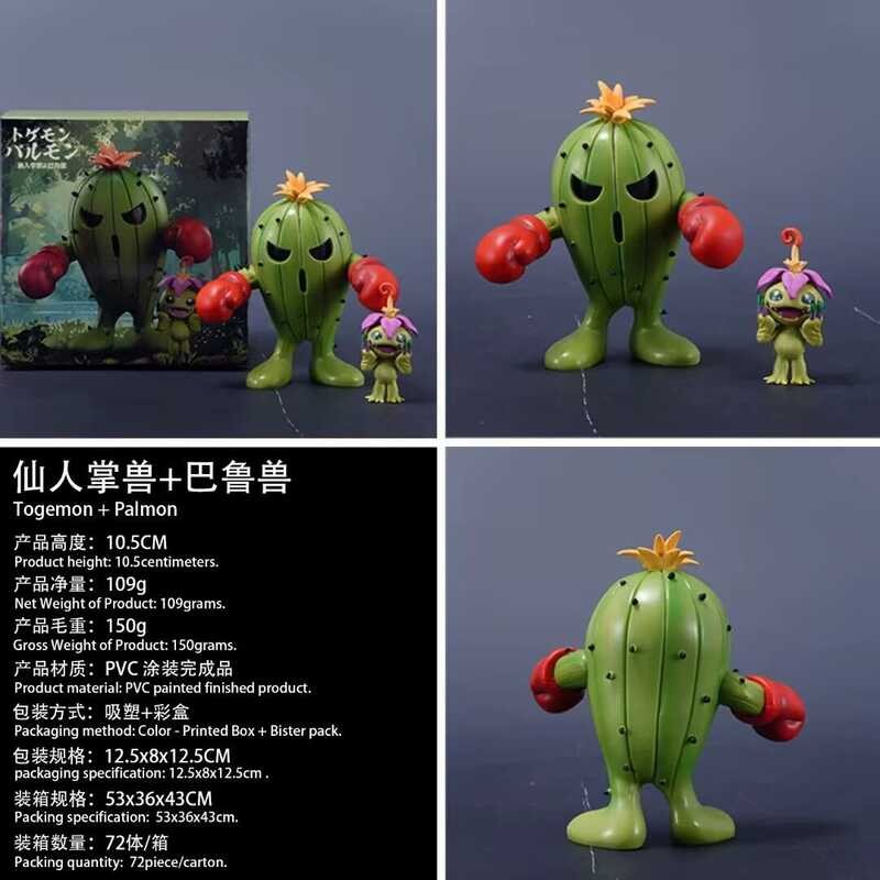 World Digimon Library Anime Accessories Cactus Beast Baru Beast GK ...