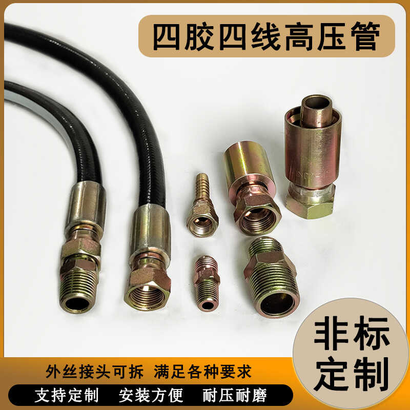PVC air compressor air pump air pipe/floor hose water pipe high ...