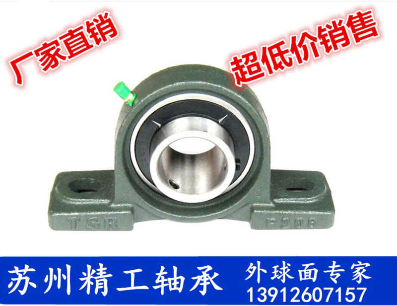 Outer spherical bearing with seat UCP211 UCP212 UCP213 UCP214 UCP215 UCP216 | Shopee Philippines