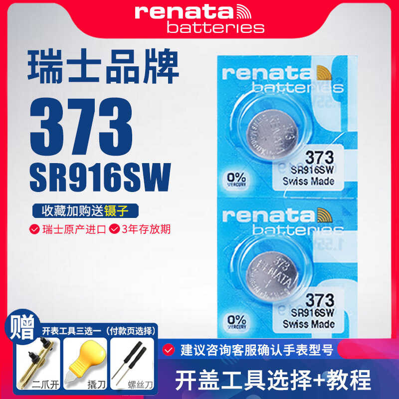 Renata373 watch battery SR916SW suitable for Omega Seamaster Longines ...