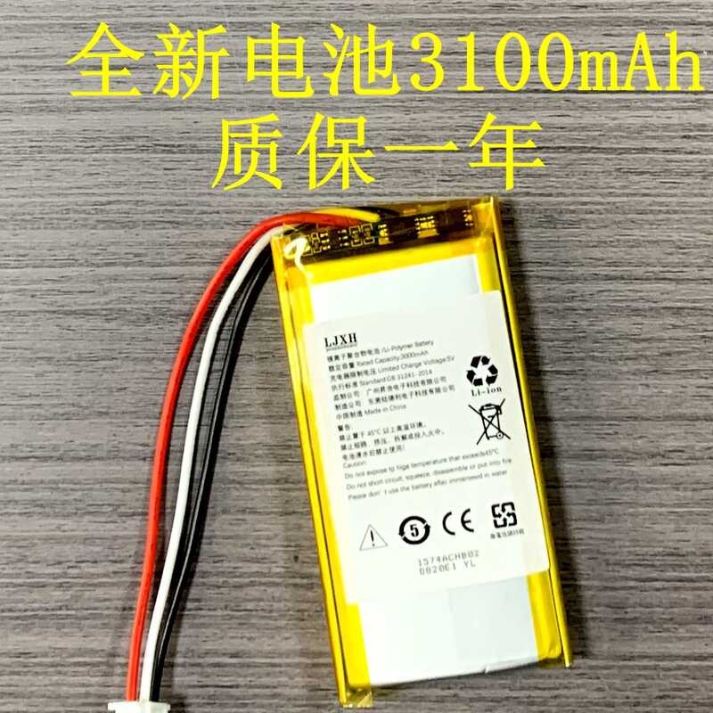 For Suitable LAUNCH Tire Pressure Monitoring Device Battery Element ...
