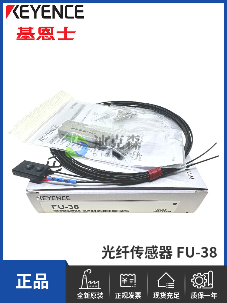 KEYENCE/New Original FU-38 Reflective Fiber Optic Sensor with One Year ...