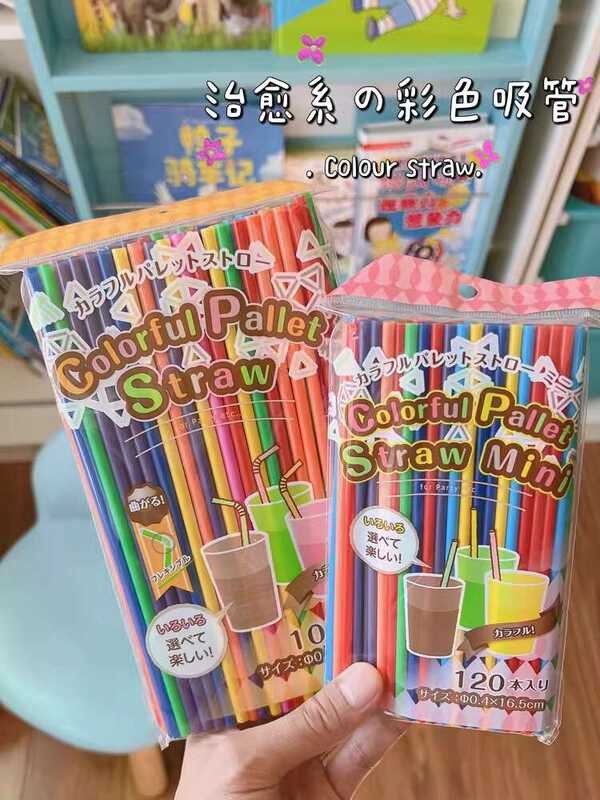 Mga sanggol Hapon, bata, isang kulay, tasa ng inumin, mga dayami may palitan na gawa plastik ...