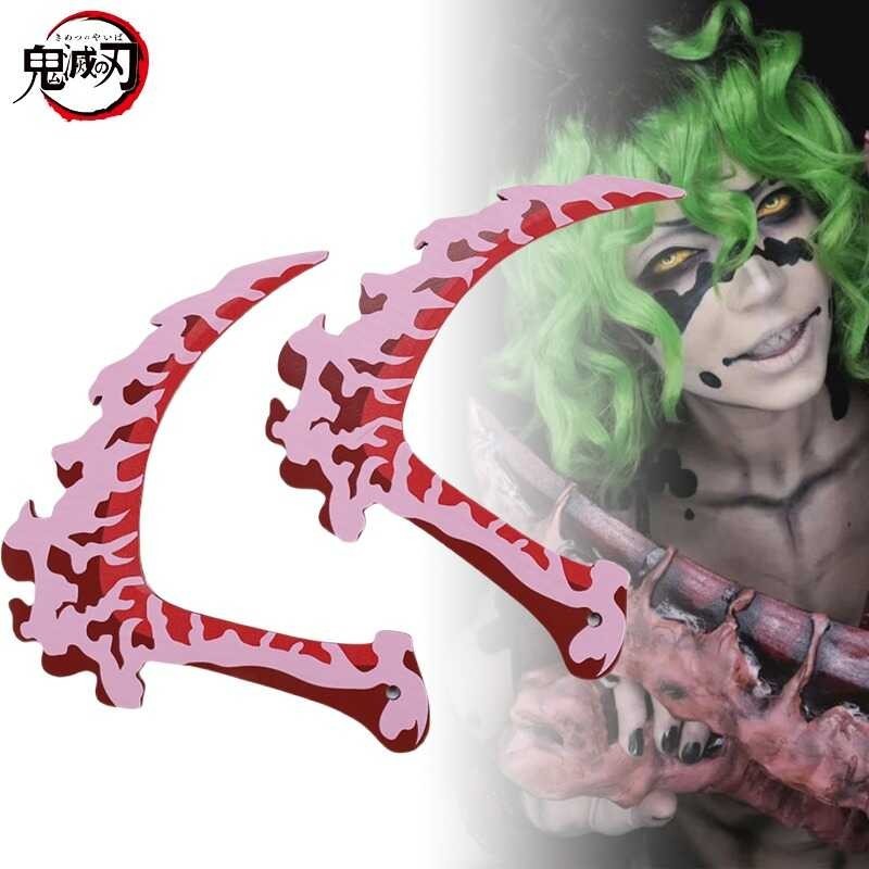 Giyuutarou Real Size Katana Demon Slayer Sword Kimetsu No Yaiba Cosplay ...