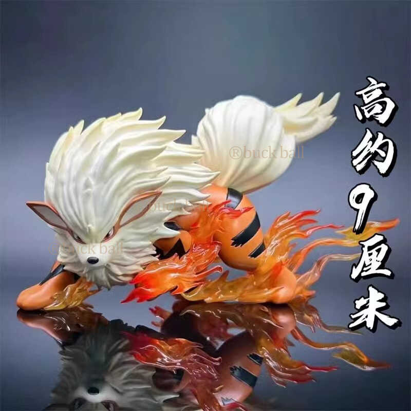 7 9Cm - Anime Gk 1:20 Og Action Cute Arcanine Figure Model Pvc ...