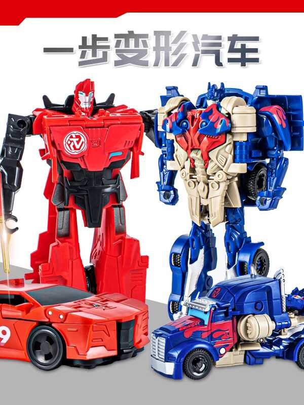 Robot, Transforming Toy Little Boy, Car, Man, Tank, One-Step ...
