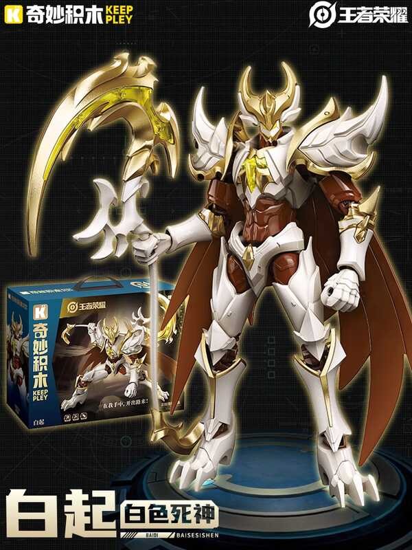 Building Enlightenment Wonderful Bloc, King Of Glory, Kilg God, Bai Qi ...