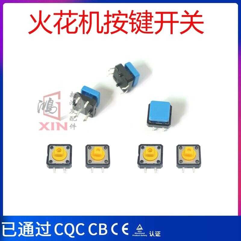 Hand control box of an electric pulse spark button micro cutting fast ...