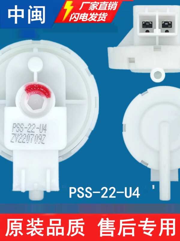 Pss-22-U4 Whirlpool Water Level Sensor Switch Three Ksp-61D Toshiba Wl ...